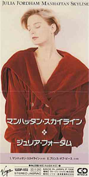 Julia Fordham - The Julia Fordham Collection